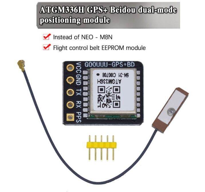 GPS Beidou BDS dual-mode module flight control satellite positioning and navigator ATGM336H ...