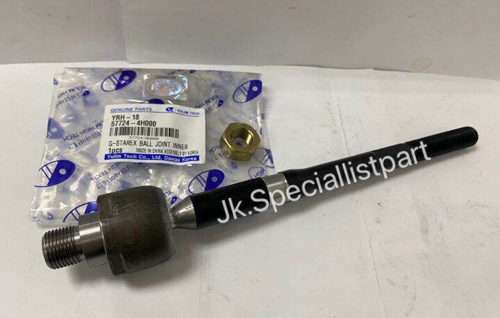 STEERING RACK END LEFT & RIGHT KOREAN PART (YULIM) [57724-4H000 / 57724 ...