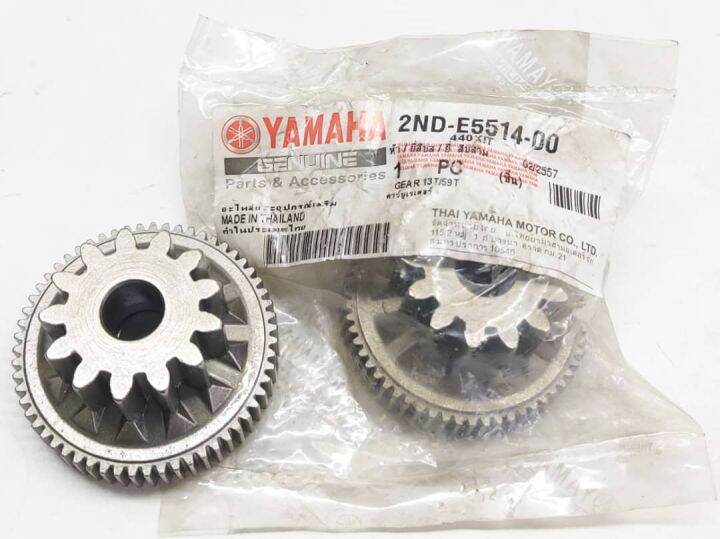 100% Original Yamaha Y15 Y15Z Y15ZR 15Z 15ZR Ysuku Starter Gear Idle Exciter Racing Motosikal ...