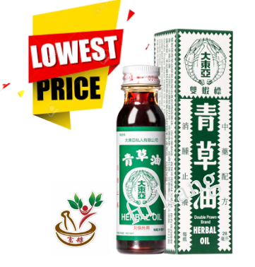 Double Prawn Herbal Oil 双虾标青草油 28ml | Lazada