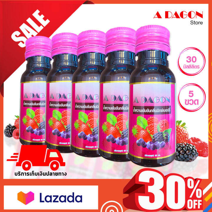 ( ของแท้ 100% ) แพคสุดคุ้ม 5 ขวด น้ำหวาน เอดาก้อน Adagon น้ำหวานเข้มข้น ...
