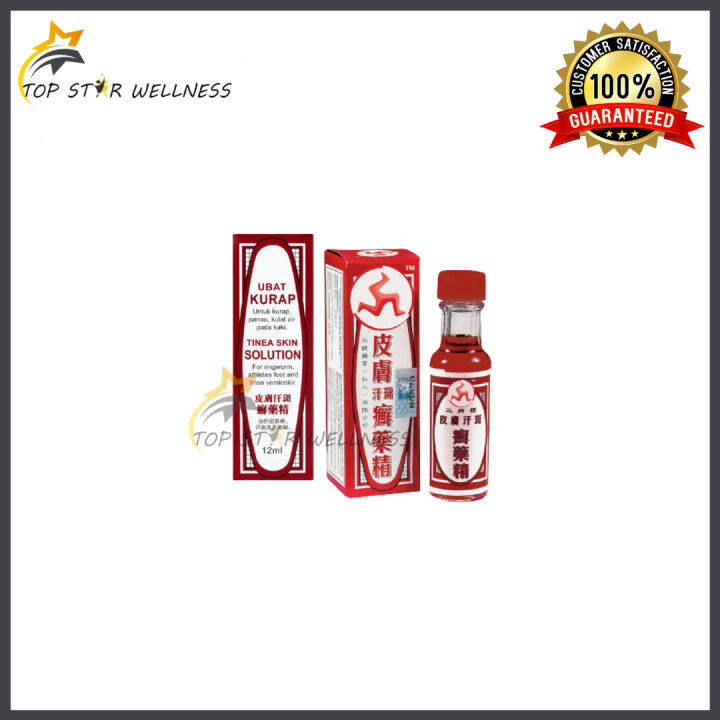 Three Legs Brand Tinea Skin Solution – 12ml | Lazada