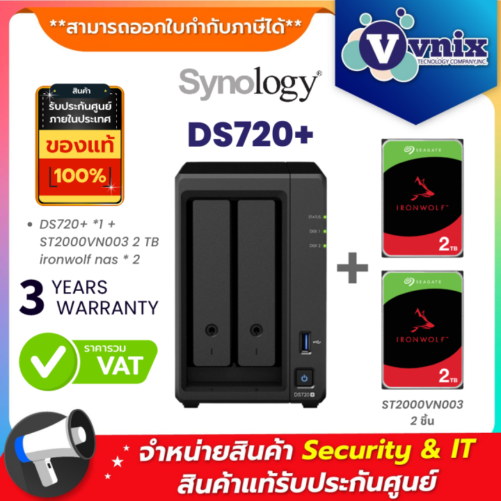 Synology DS720+ *1 + ST2000VN003 2 TB ironwolf nas * 2 By Vnix Group ...