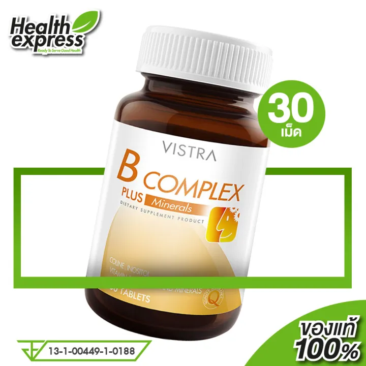 Vistra B Complex Plus Mineral [30 เม็ด] วิตามินบี รวม | Lazada.co.th