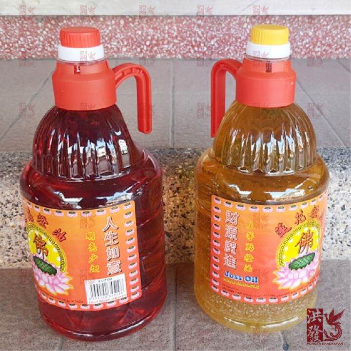 น้ำมัน เติมตะเกียง joss oil🎇🪔บรรจุขวดละ2ลิตร สินค้านำเข้าจากมาเลเซีย ...