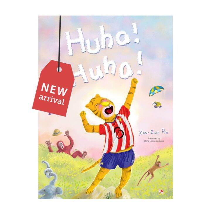 [English] Huha! Huha! 呼哈！呼哈！ (Odonata Original Picture Book Series 01 ...