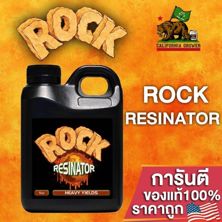 ROCK RESINATOR ปุ๋ยเสริมดอกจาก ROCK NUTRIENTS เพิ่มเรซิ่นดอก ทำให้ดอกเหนียวหนึบ ขนาดแบ่งขาย 50ml ...