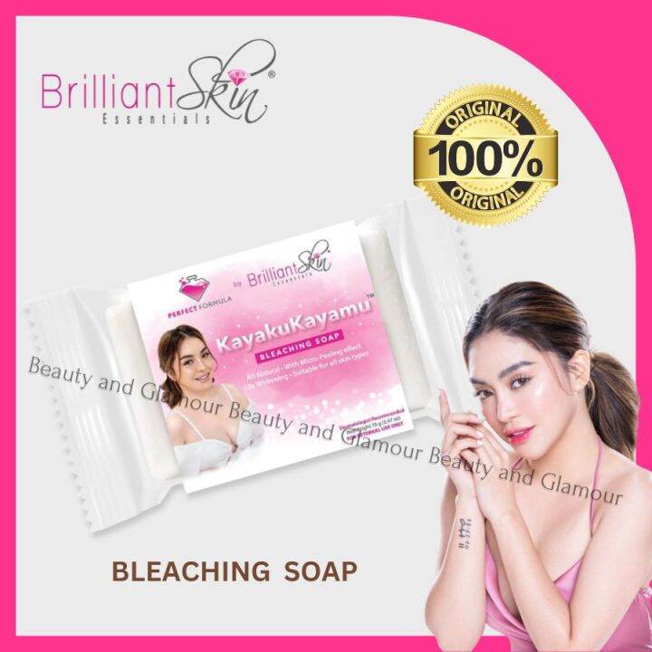 Kayakukayamu Bleaching Soap Perfect Formula 70g By Brilliant Skin