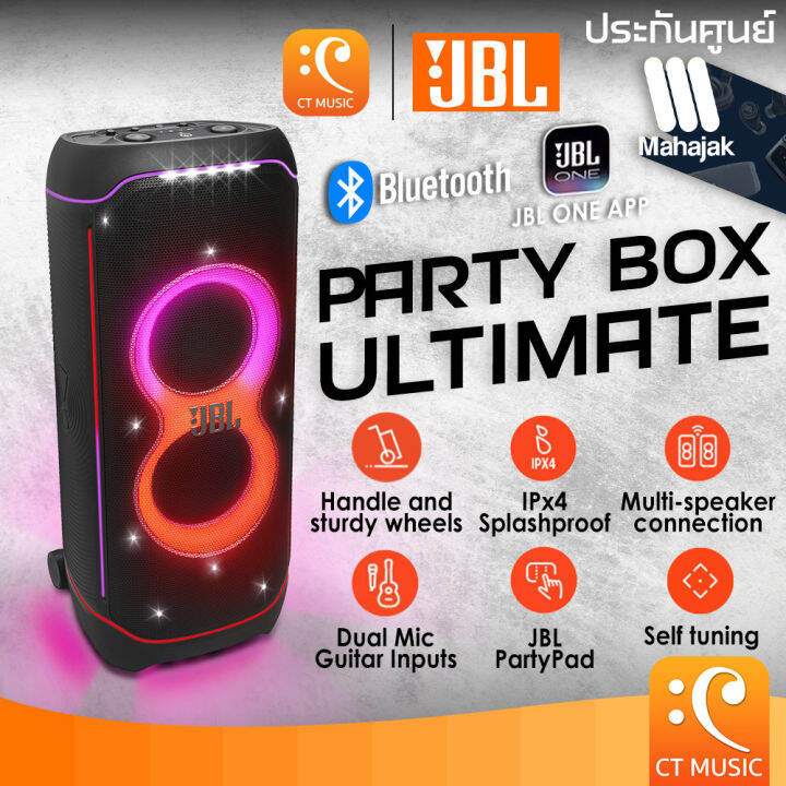 JBL PartyBox Ultimate Portable PA Party box Party-box ประกันศูนย์ ...