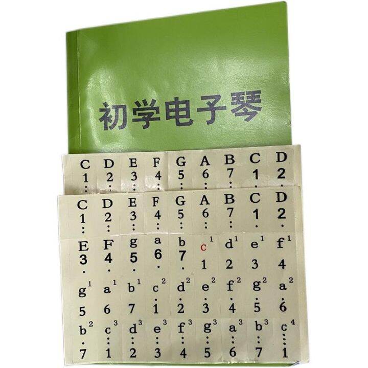 Electronic organ chord simple score Song Book children beginner's ...