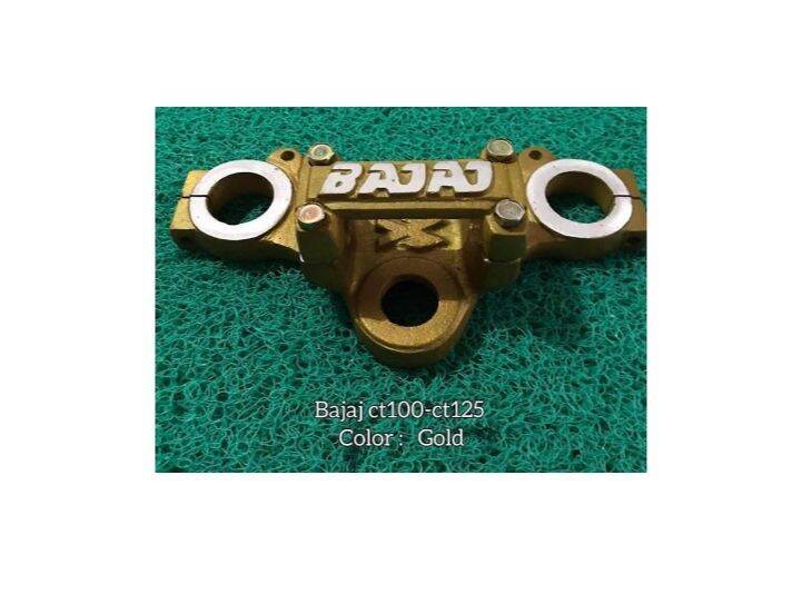 BAJAJ - Ryzer CT100/CT125 Lowering Crown/butterfly | Lazada PH
