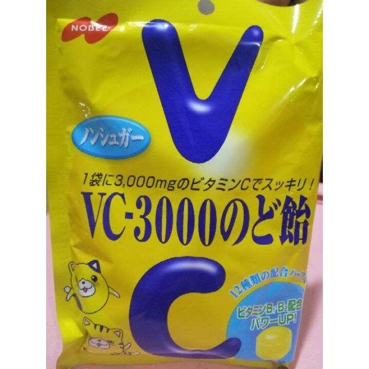 NOBEL VC 3000 VIT CANDY | Lazada PH