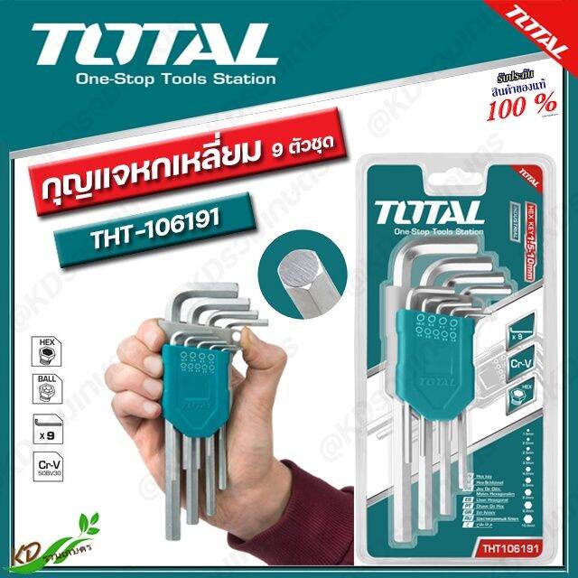 TOTAL กุญแจหกเหลี่ยม 9 ตัวชุด รุ่น THT106191 ( Hex Wrench ) | Lazada.co.th