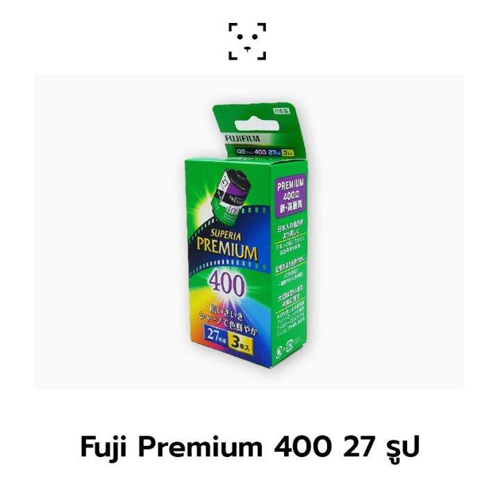 ฟิล์ม Fuji Premium 400 27 รูป หมดอายุ 04/22 | Lazada.co.th