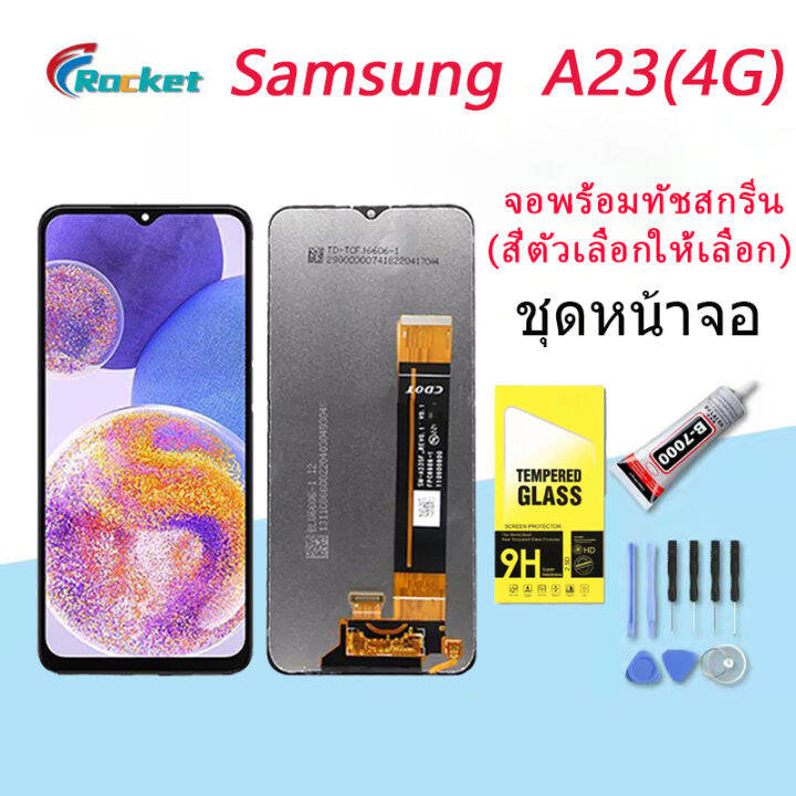 For Samsung A23(4G/5G) อะไหล่หน้าจอพร้อมทัสกรีน หน้าจอ LCD Display ...