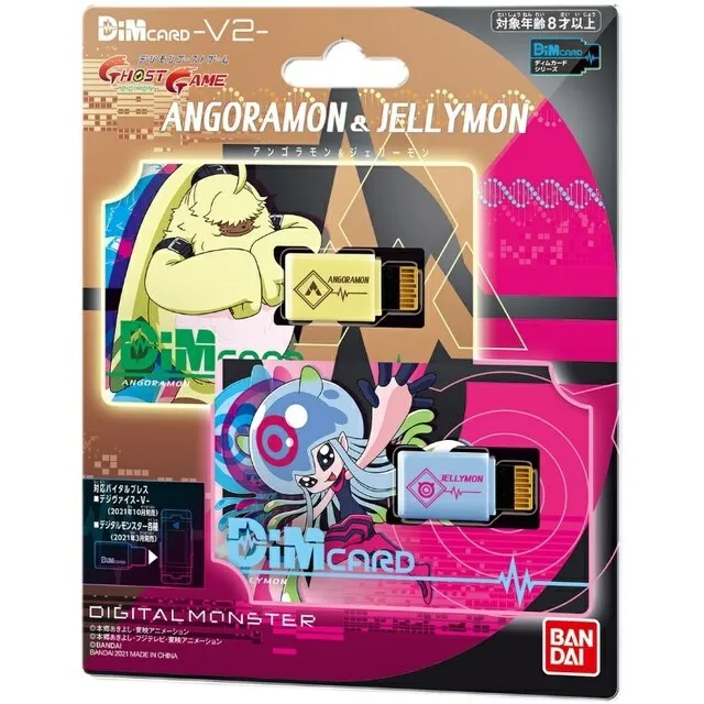 Original BANDAI Digimon Adventure Agumon Wormmon Blucomon Full Set DIM ...