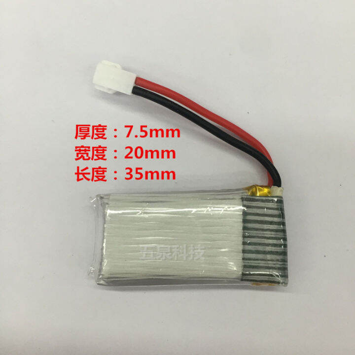 Remote control aircraft quadcopter 3.7v model lithium battery 20C with ...