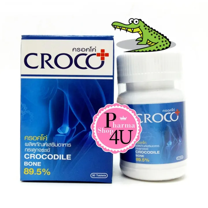 Croco ผลิตภัณฑ์เสริมอาหารกระดูกจระเข้ 30 เม็ด 1 กระปุก ปวดข้อ ปวดเข่า ...