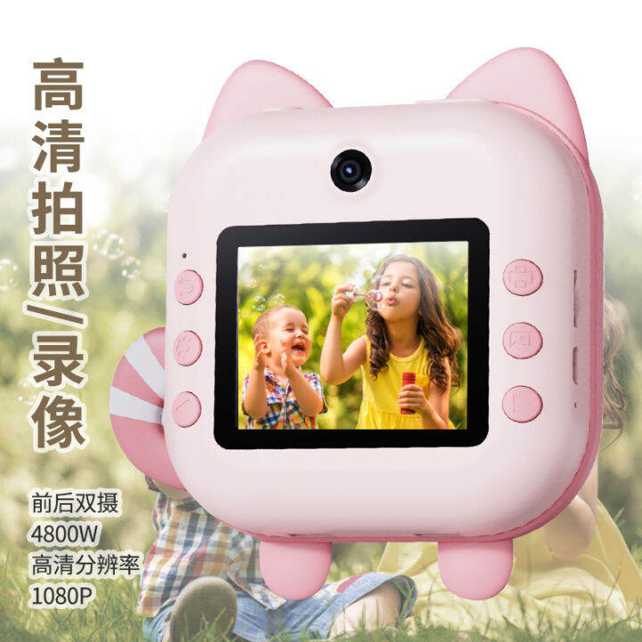 Children's mini Polaroid printer HD video Photo booth#Purikura print ...