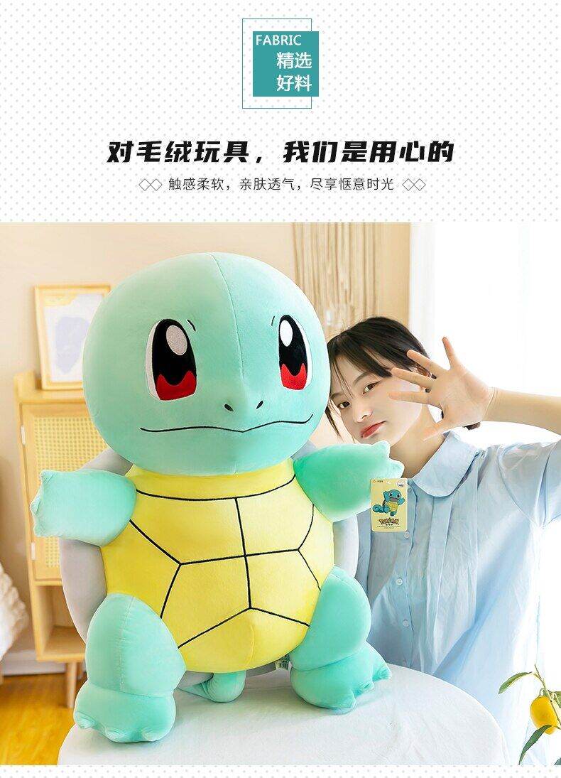 60Cm Squirtle Plush Big Size Pokemon Doll Kawaii Charmander Bulbasaur ...