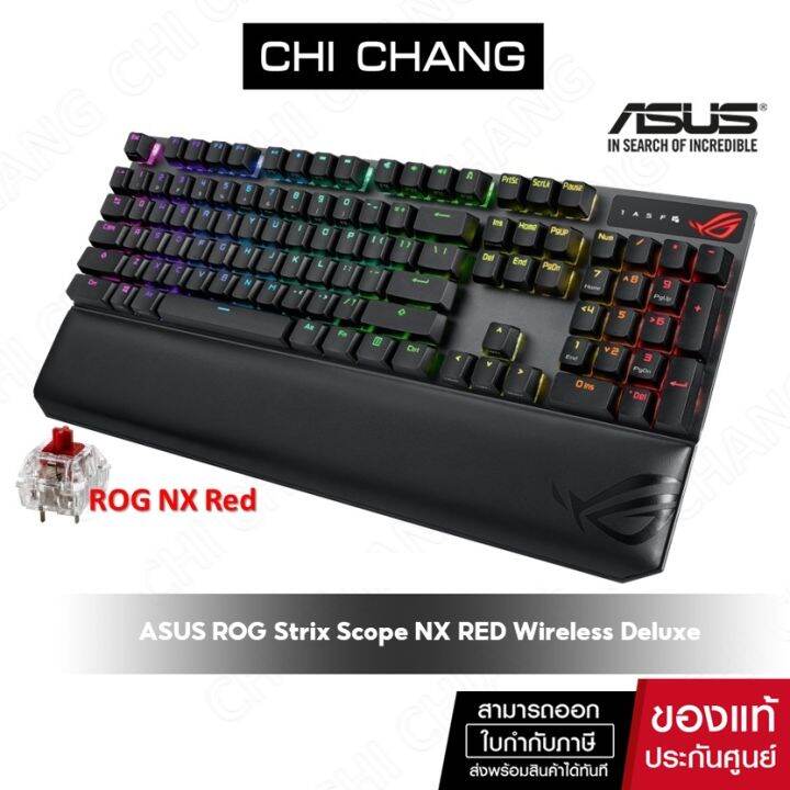 🚛 ASUS คีย์บอร์ด ROG Strix Scope NX RED RGB Wireless Deluxe gaming ...