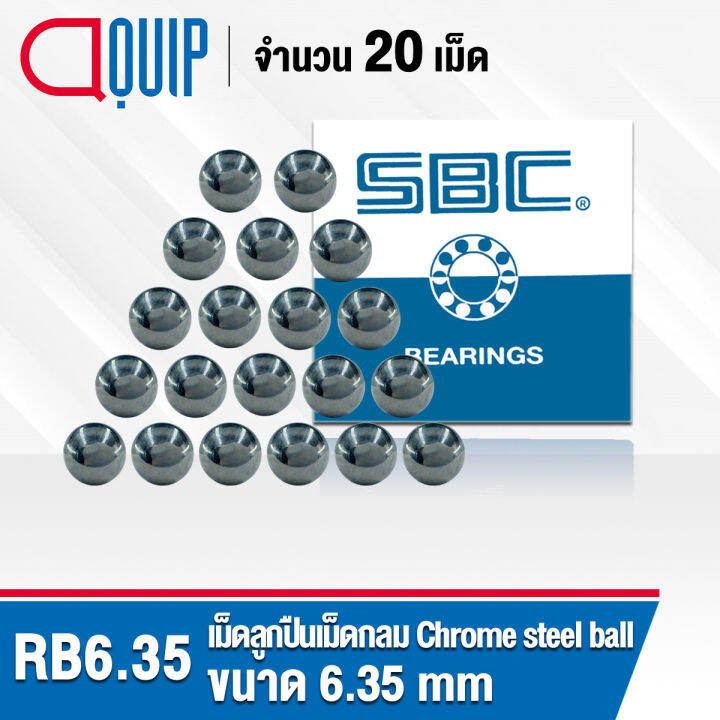 RB6.35 SBC เม็ดลูกปืน เม็ดกลม ความแข็ง 60 HRC จำนวน 20 เม็ด ( Chrome ...