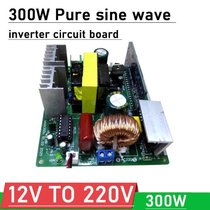 Pure Sine Wave 300W 12V TO 220V Inverter Circuit Board Boost Converter ...