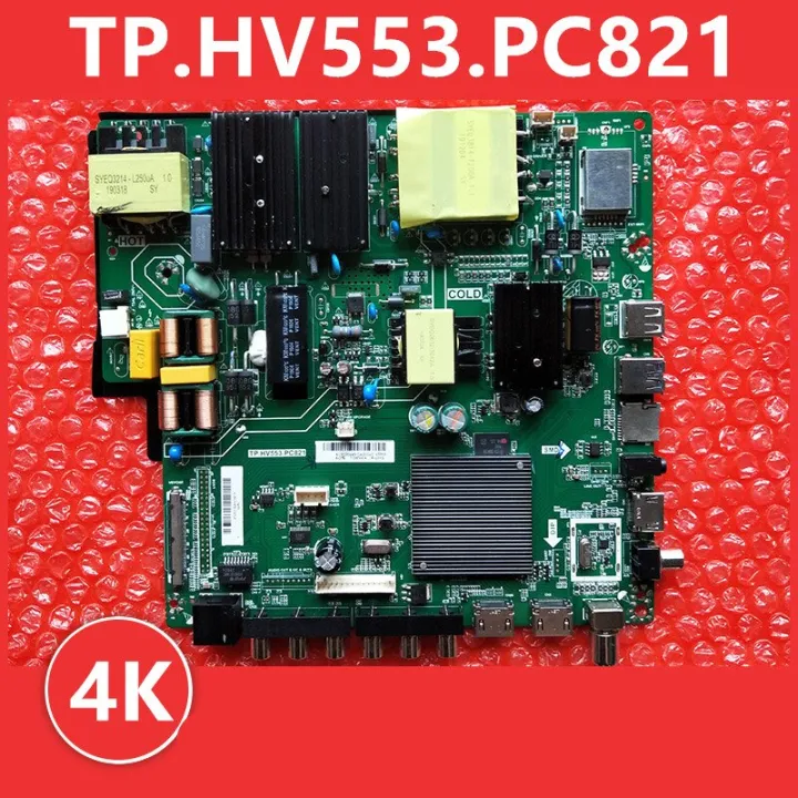 TP.HV553.PC821 dual output single and dual drive adjustable WiFi network motherboard 1G + 8G 4 ...