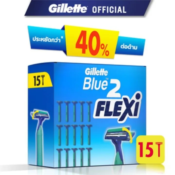 Gillette Blue 2 Flexi Disposable Razors 15pcs ยิลเลตต์ ด้ามน้ำเงิน บลู2 ...