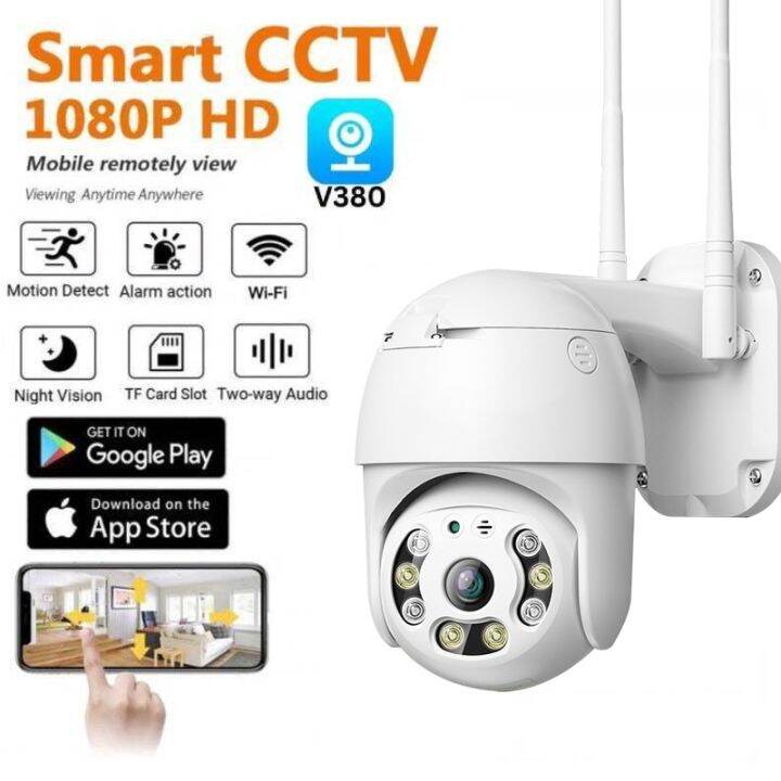 P2 CCTV Outdoor Camera 1080P IP65 Monitoring | Lazada PH