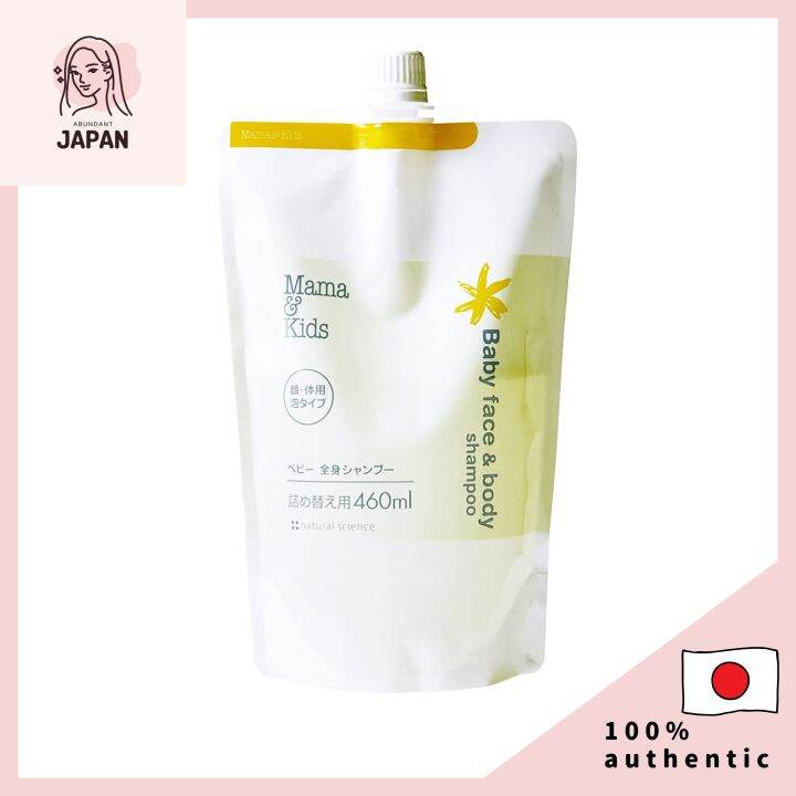 Baby Whole Body Shampoo Refill 460ml | Lazada PH