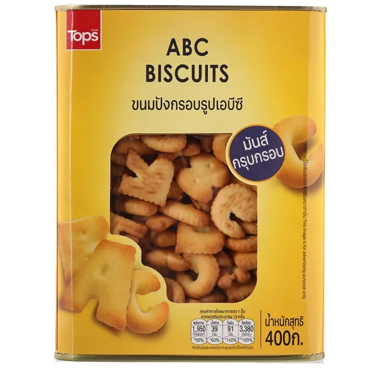 ท็อปส์ขนมปังกรอบเอบีซี 400กรัมTops Brand ABC Biscuits 400g. | Lazada.co.th