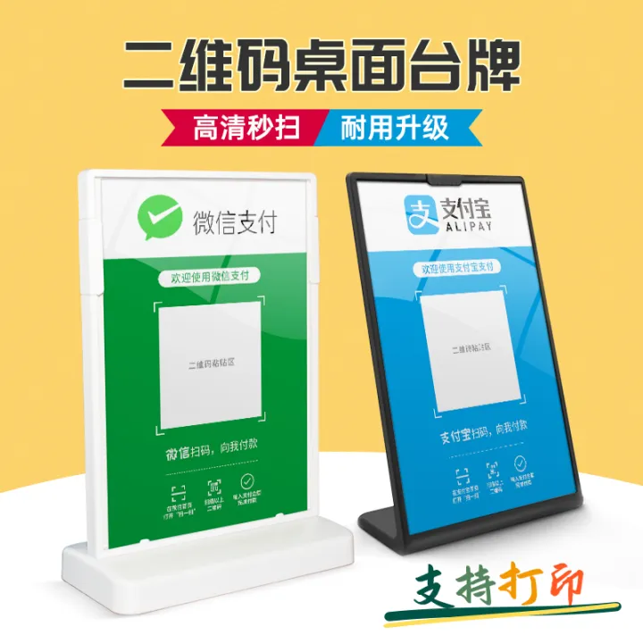 Two-dimensional code desktop set-up table custom collection card small ...