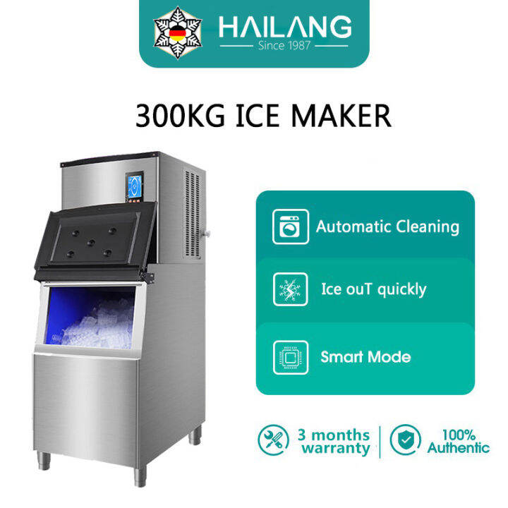 HAILANG automatic large-capacity ice cube KTV milk tea shop bar KTV ...