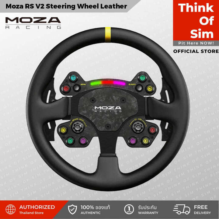 Moza RS V2 Steering Wheel Leather | Lazada.co.th