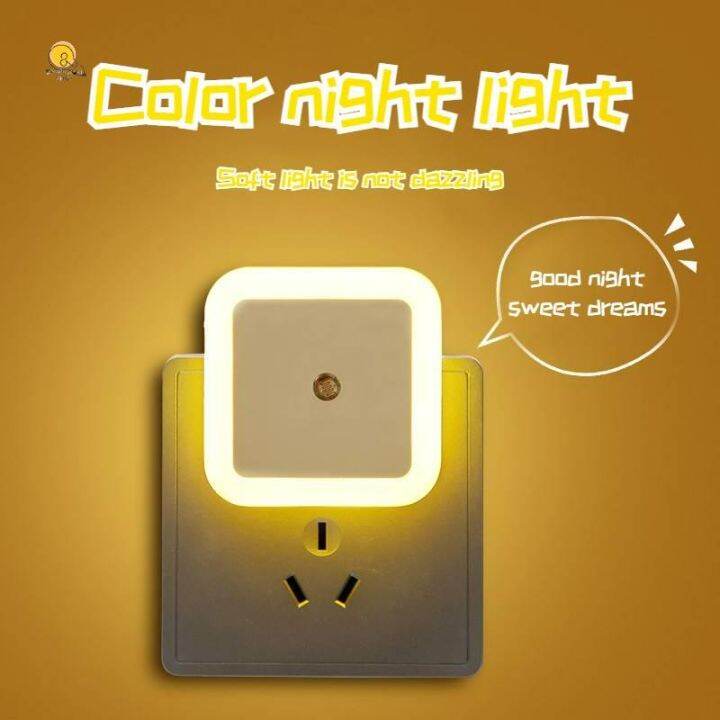 NDZDhan Auto LED Light Induction Sensor Control Sleeping Night Light ...
