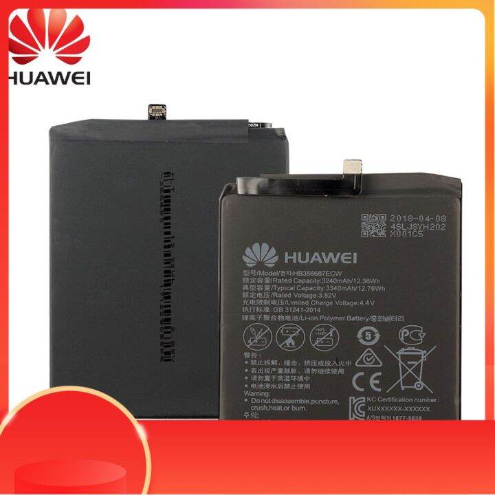 Battery Nova 4e - Ready Stock | Lazada