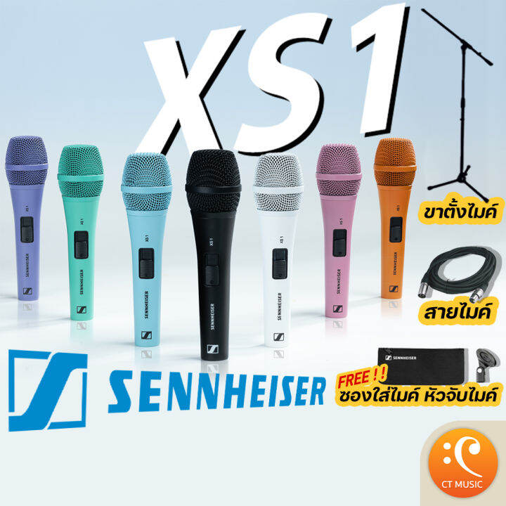 (จัดส่งด่วนทันที) Sennheiser XS1 / XS1 Custom Color แถมฟรีหัวจับไมค์ ...