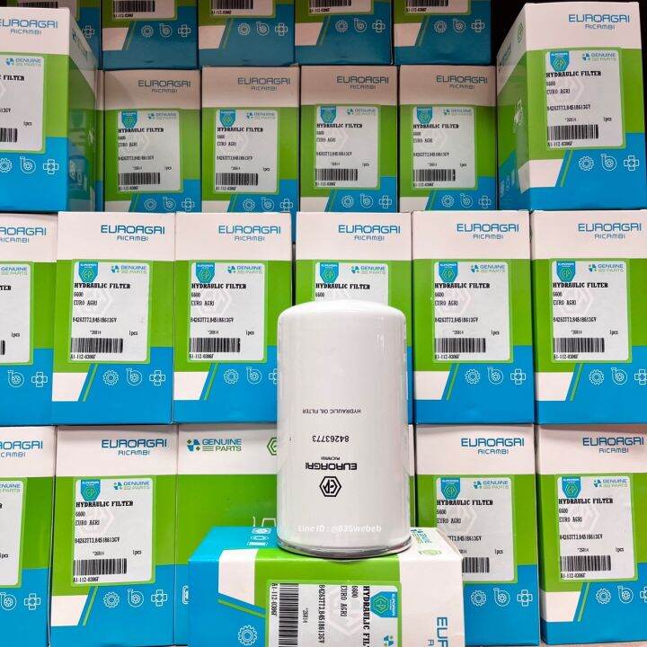 กรองไฮโดรลิค กรองน้ำมันไฮดรอลิค รถไถฟอร์ด Ford รุ่น F5000 / F6600 ...