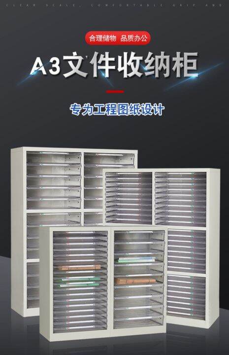 A3 filing cabinet drawer 18-draw 36-draw multi-layer data storage ...