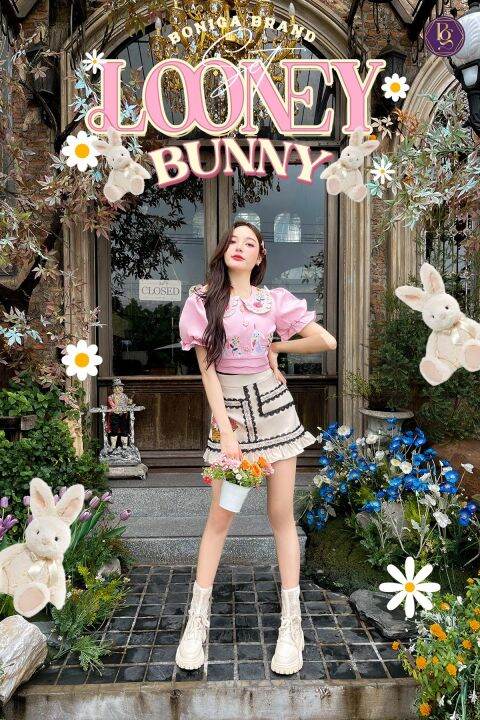 Boniga สีชมพู รุ่น Looney Bunney Set ชุดเข้าเซ็ต 2 ชิ้น เสื้อแขนตุ๊กตา ...
