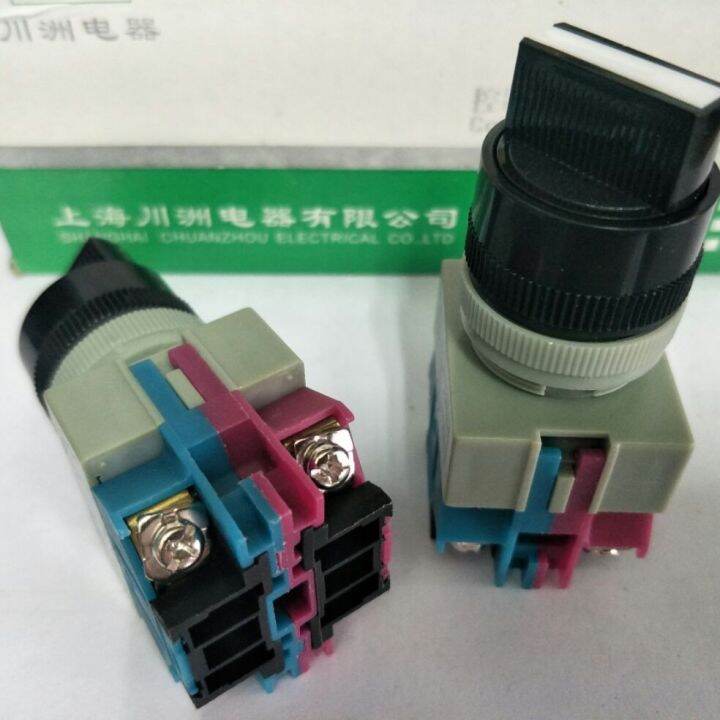 (แพค10ชิ้น)Selector Switch 2P 22mm. สวิทซ์ลูกศร2จังหวะ on-off สินค้าที่ ...