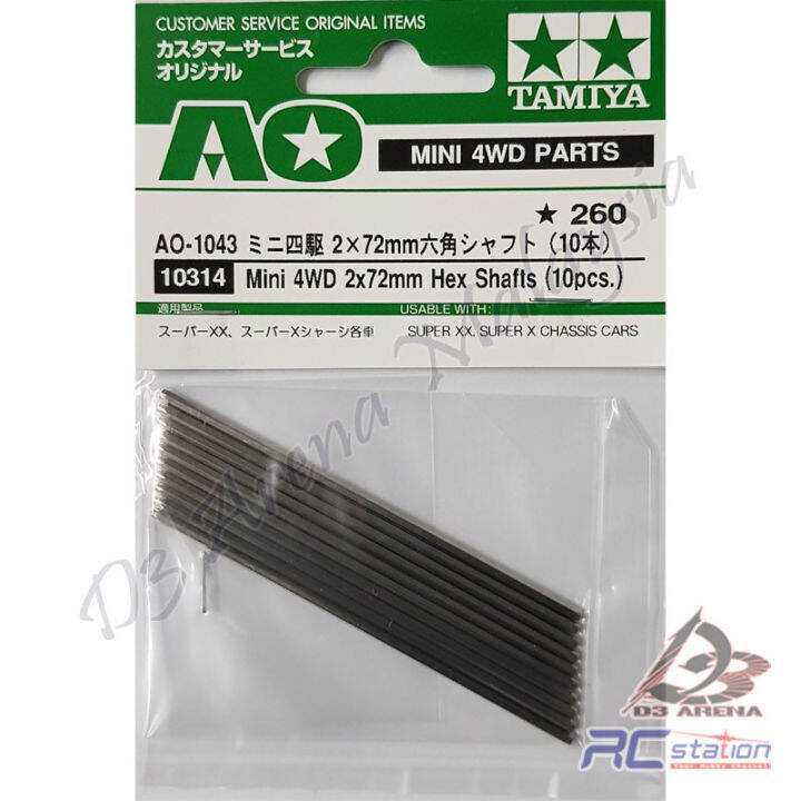 Tamiya #10314 - Mini 4WD 2 x 72 mm Hexagonal Shafts (10pcs) AO-1043 For ...