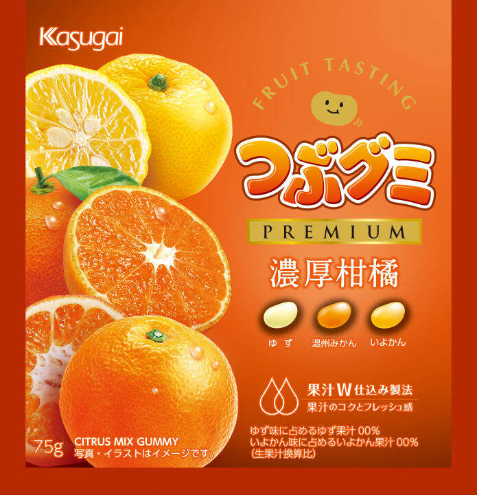 [JAPAN] KASUGAI Tsubugumi PREMIUM rich citrus | Lazada PH