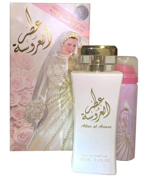 Attar Al Aroosa EDP For Women Arabic Perfume Imported Dubai 100Ml | Lazada