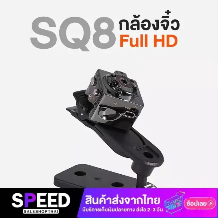 SQ8 Mini Camera Recorder HD Motion Sensor Micro USB Camera Mini ...