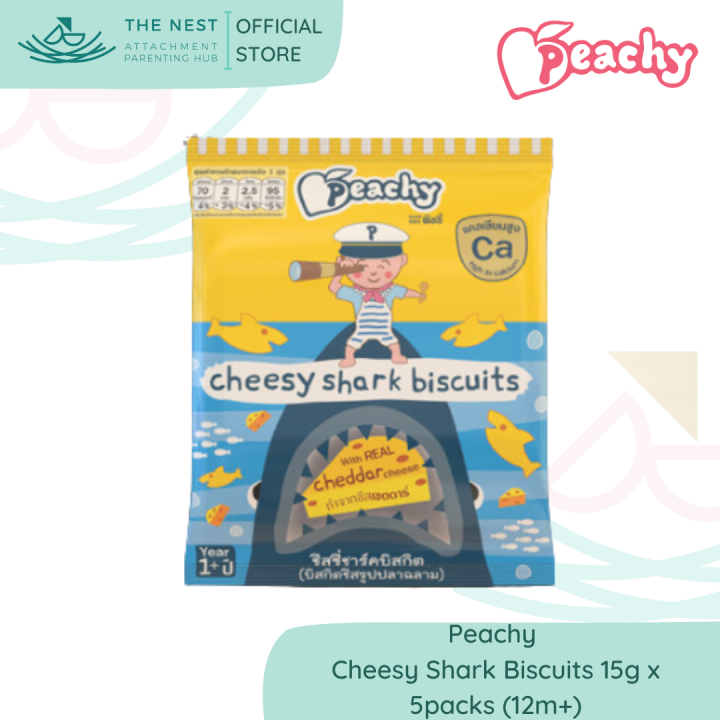Peachy Cheesy Shark Biscuits 15g x 5packs (12m+) | Lazada PH