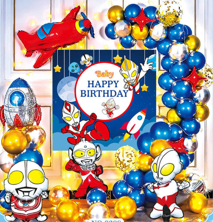Toystoreshop Ultraman Theme Birthday Party Decoration Balloon Set for ...