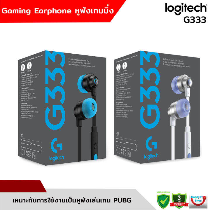 Logitech G333 Gaming Earphones with Mic and Dual Drivers หูฟังพร้อมไมค์ ...