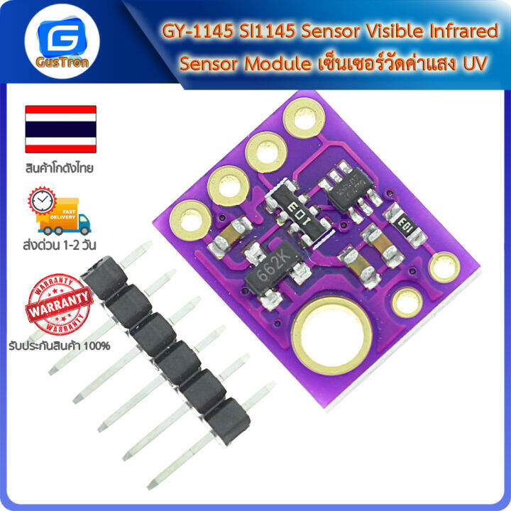 GY-1145 SI1145 Sensor Visible Infrared Sensor Module เซ็นเซอร์วัดค่าแสง ...